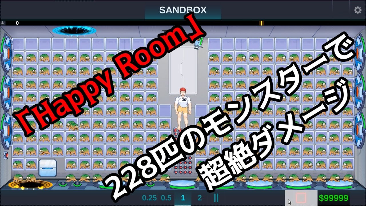 【Happy Room】#2 ハッピールーム 弾幕貼り過ぎた・・・【ハッピールーム】 - YouTube