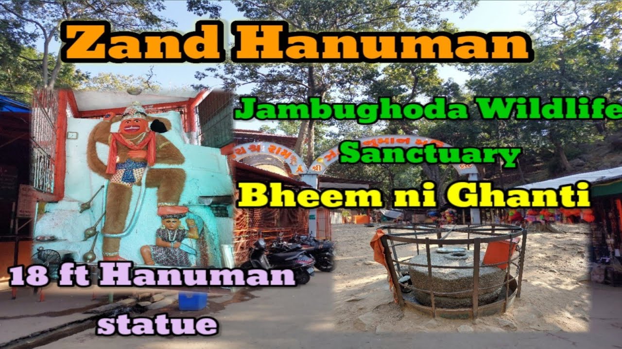 Zand Hanuman Temple || zand Hanuman Jambughoda || झंड हनुमान मंदिर ...