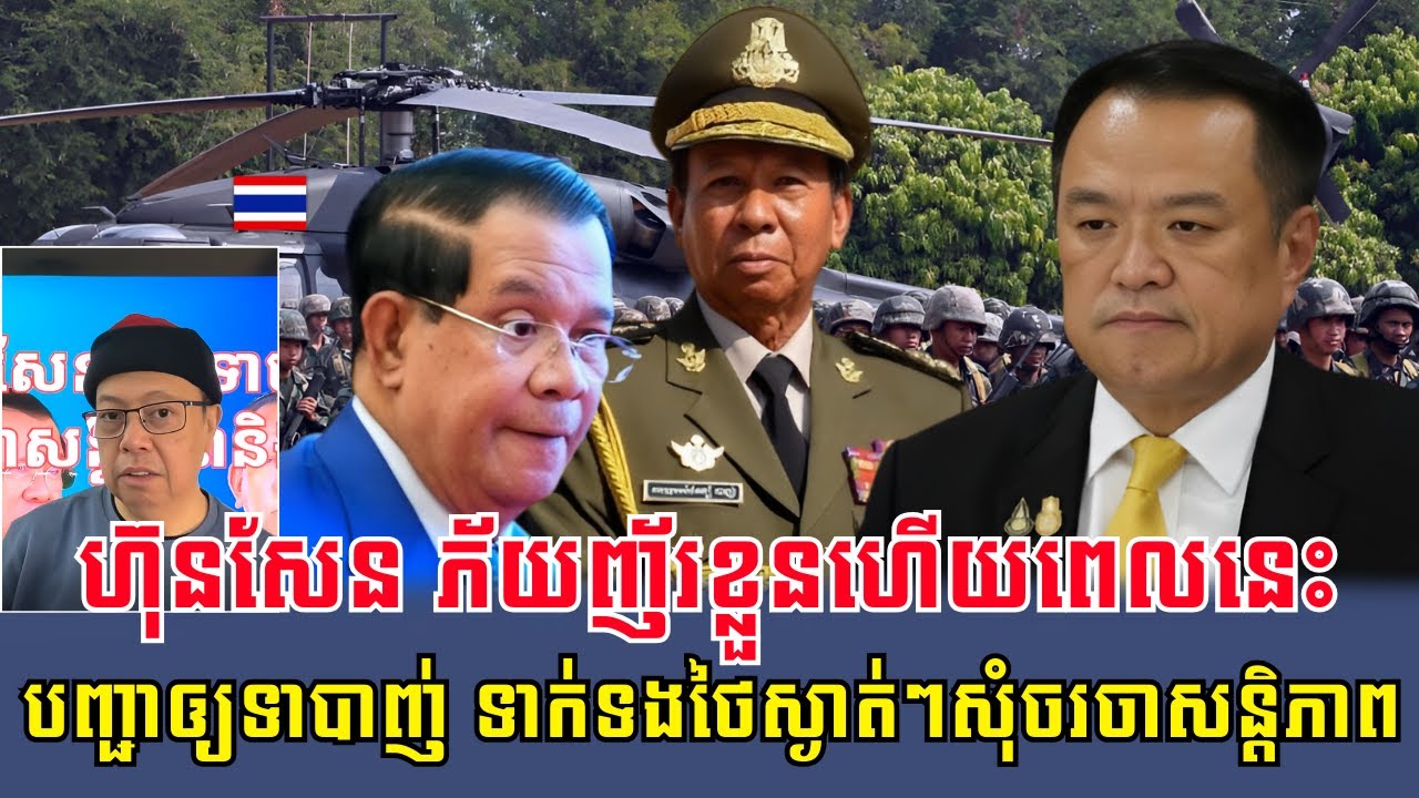 27/01/2026 James Sok Live Show | Daily News Update - YouTube