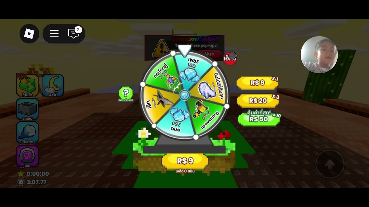 Cooper play roblox 🕹🤷 - YouTube