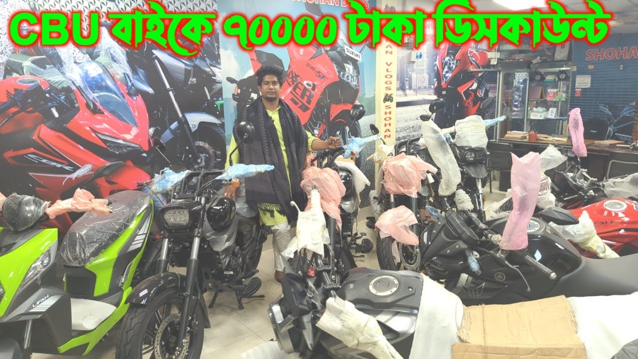 CBU বাইকে ৭০০০০ টাকা ডিসকাউন্ট ।। CBU Bike ।। R15, R15m, FZS, Lifan KPR ...