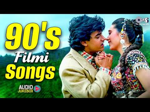 90's Filmi Songs | Hindi Sadabahar Songs | Bollywood Hindi Songs | 90's Evergreen Songs