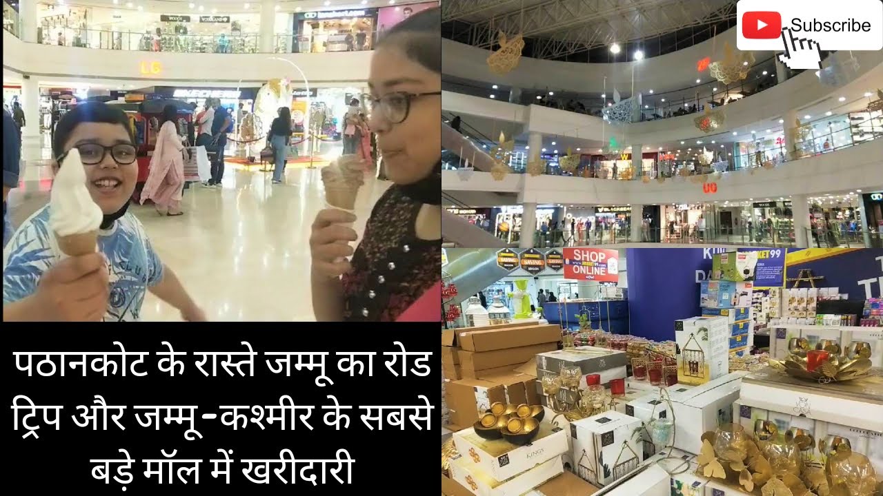 wave mall Jammu vlog | shopping in wave mall | Jammu & Kashmir| wave ...
