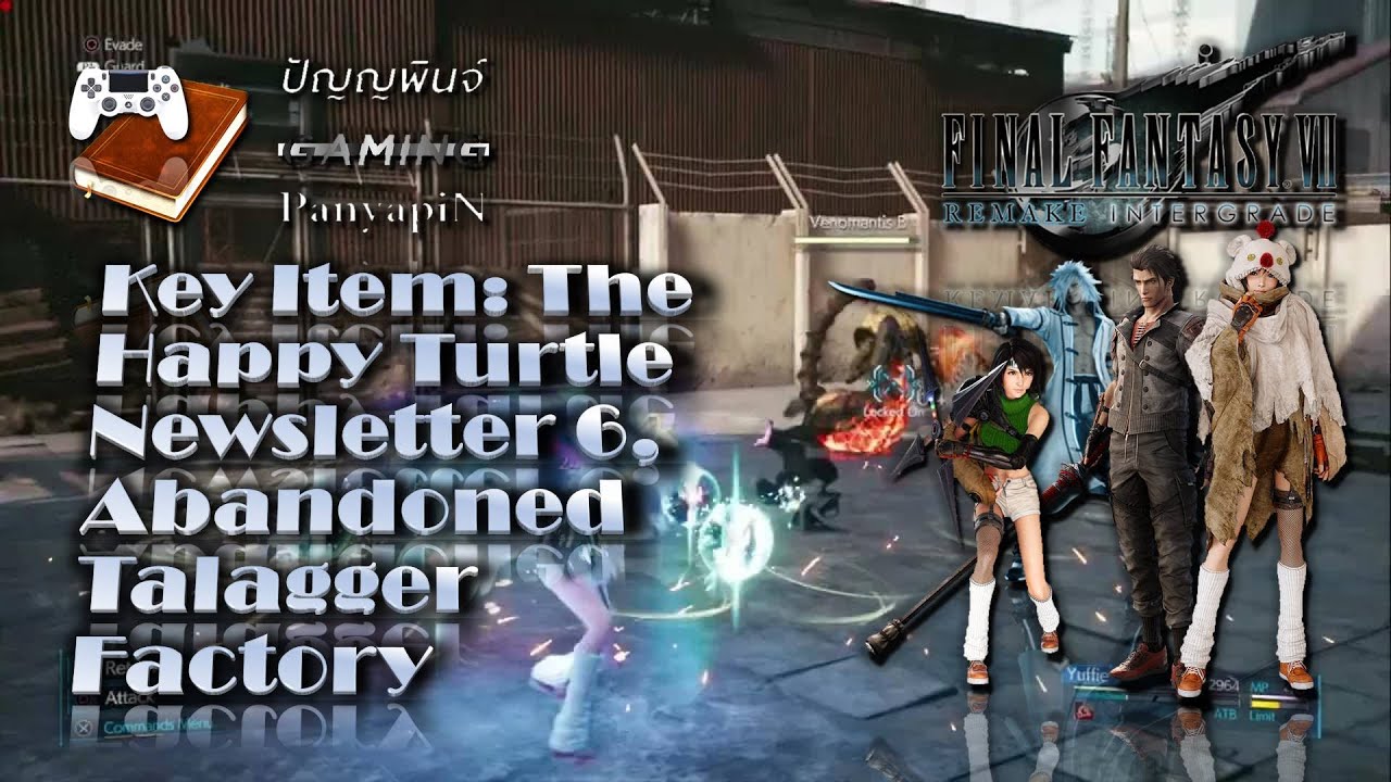 Key Item: The Happy Turtle Newsletter 6, Abandoned Talagger | Final ...