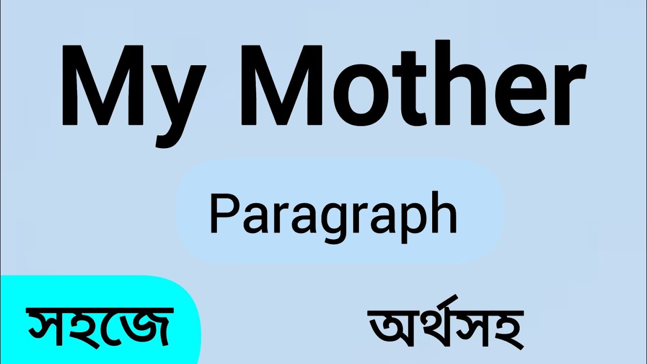 My Mother Paragraph. Paragraph on my mother's. My mother. 10 lines on ...