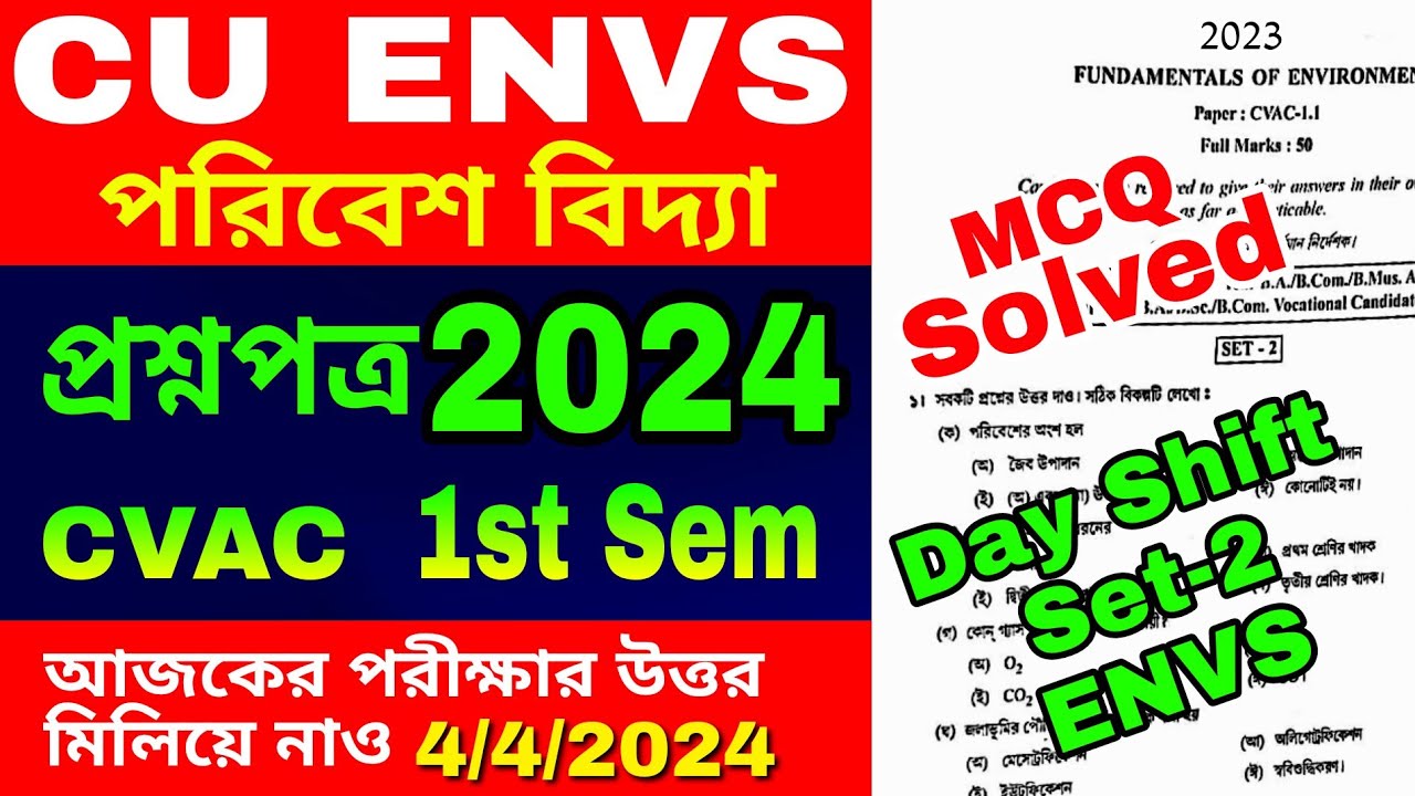 CU ENVS question paper 2024 solved || ENVS day shift question paper ...