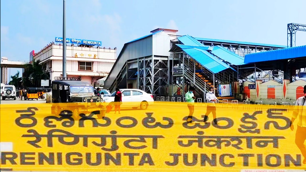 Renigunta | Renigunta Railway Station | Multi axle | Tirupati - YouTube