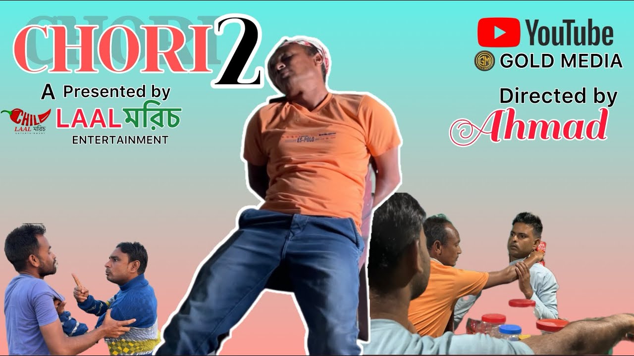 Chori-2 official video/ part-2/ @Gold_Media_06 #comedy directed by ...