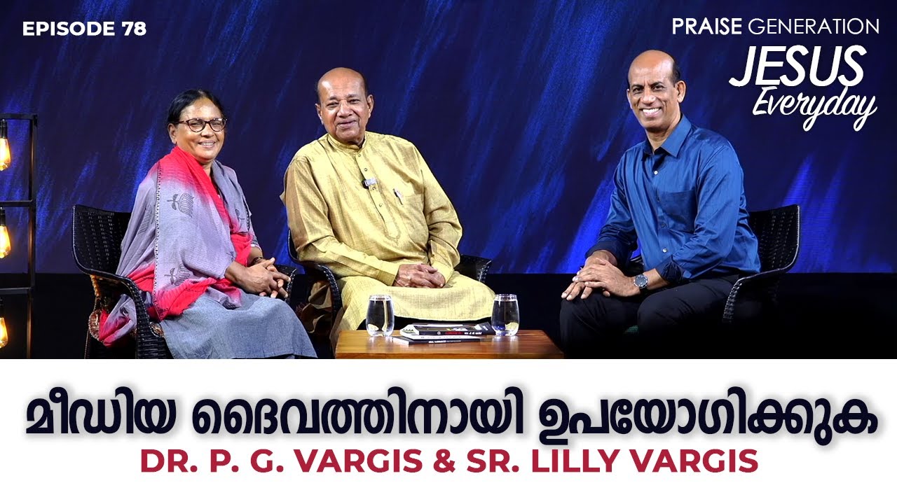 Jesus Everyday - Morning Devotion | Dr. P. G. Vargis & Sis. Lily Vargis ...