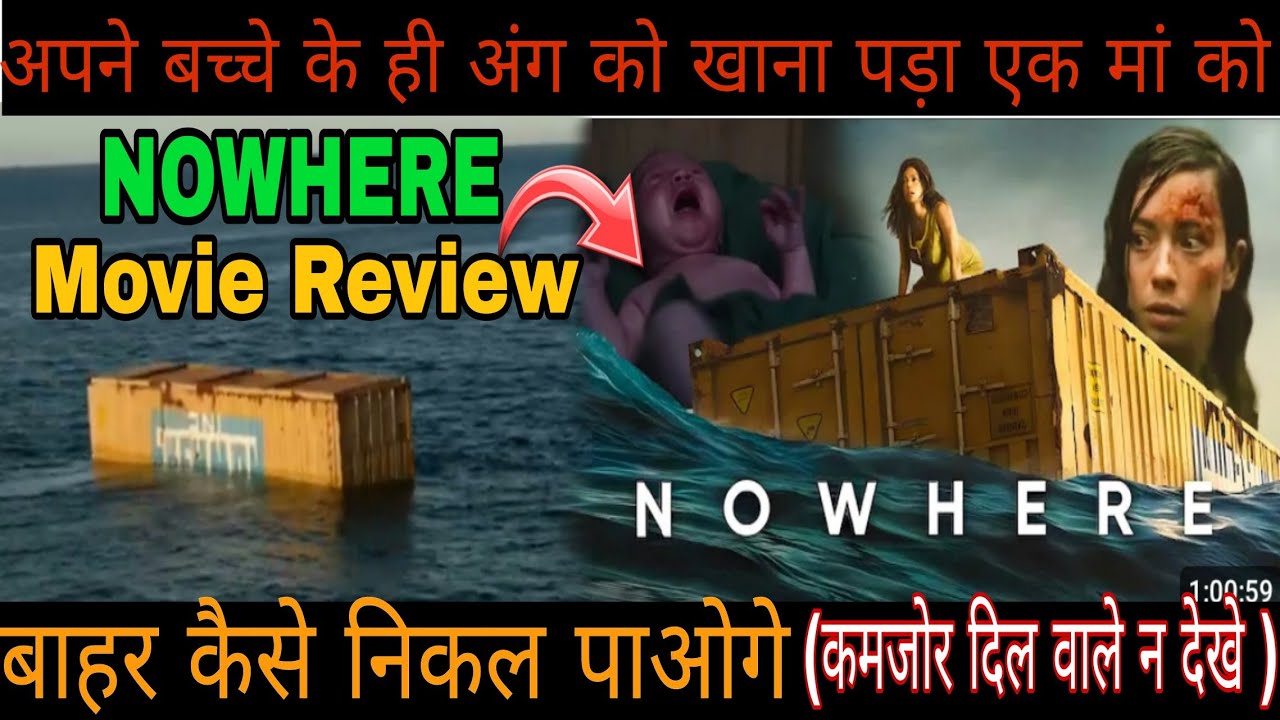 Nowhere Movie Review | Nowhere Netflix Review | Nowhere Netflix movie ...