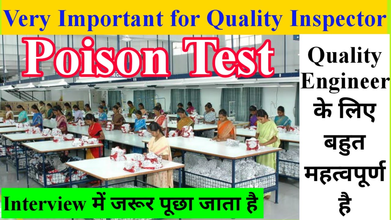 what is poison test | Poison test | quality improvement | technical ...