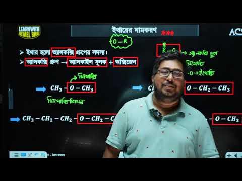 lec-6 - YouTube