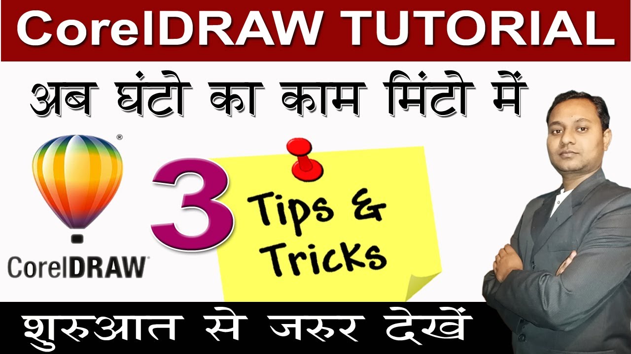 How To Fit Text Fit Text To Path Power Clip Command Coreldraw New Trick Coreldraw 2023