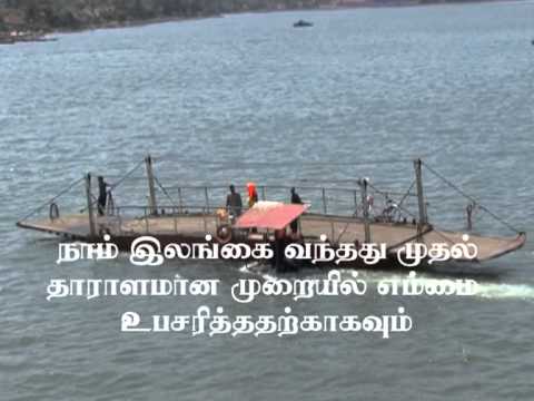 Kinniya Bridge - YouTube