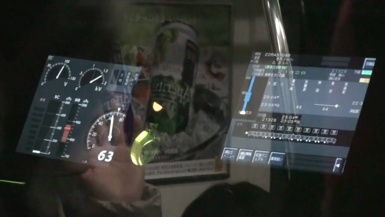 (HD)E233-1000 TIMS - YouTube