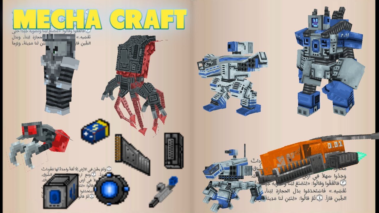MECHA CRAFT ADDON PARA MINECRAFT PE/BEDROCK - YouTube