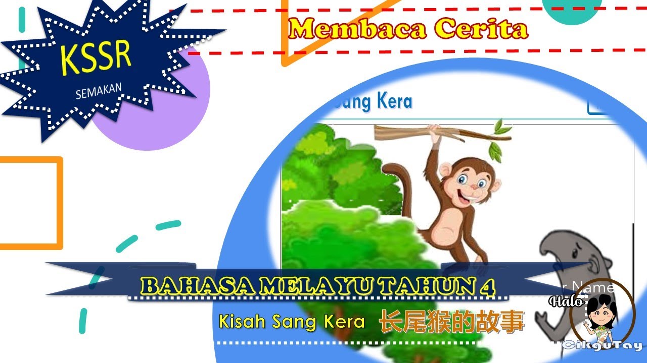 Tahun 4 l unit 17 Malaysia Tercinta l Kisah Sang Kera - YouTube