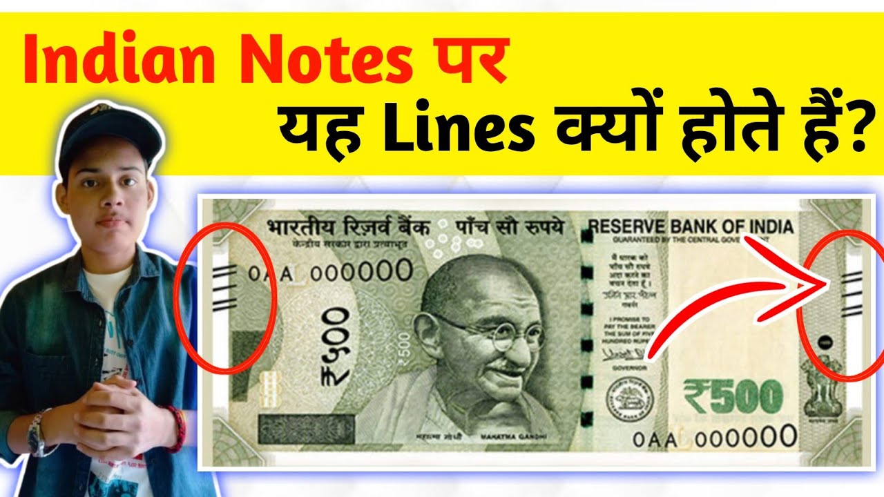 Braille marking on Indian currency? | Factism #Shorts - YouTube