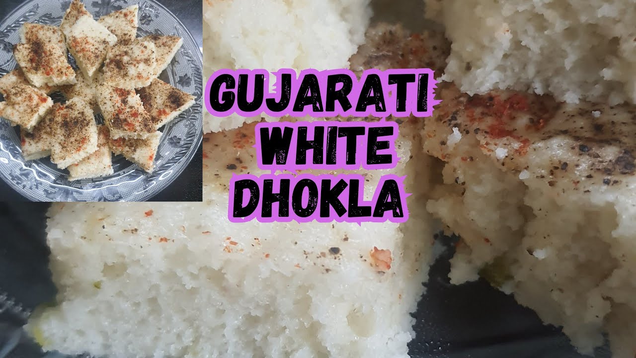 Gujarati White Dhokla | Surati Idada Recipe - YouTube