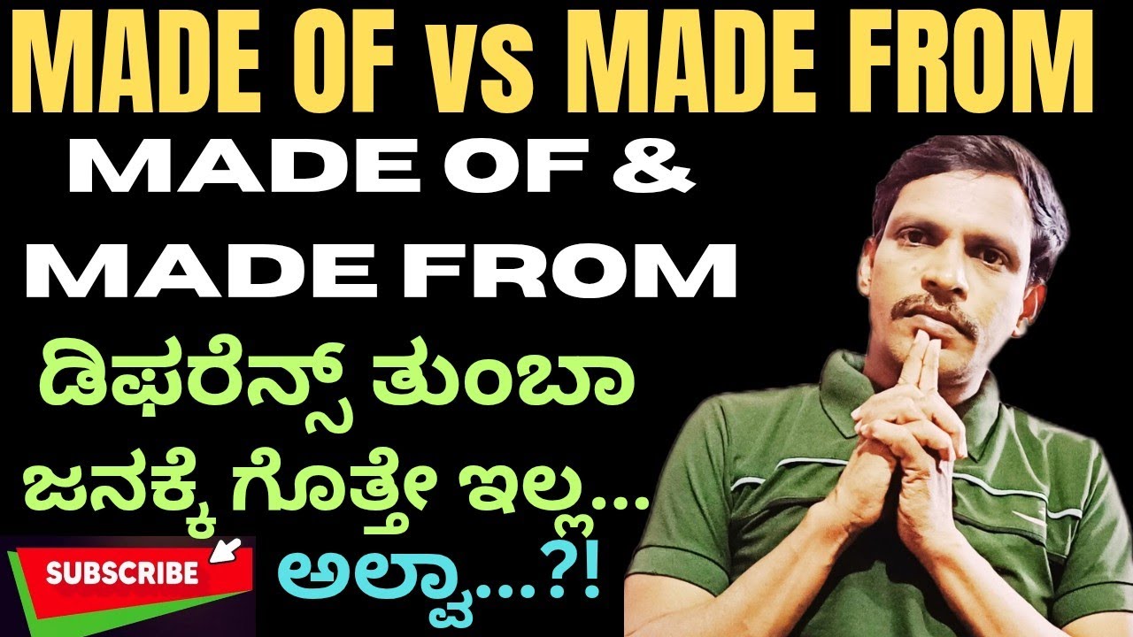 MADE OF vs MADE FROM | SIMPLE TRICK WITH EXAMPLES. MADE OF & MADE FROM ...