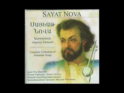 Tamam Ashkhar - Sayat Nova - Production by Hamazkayin