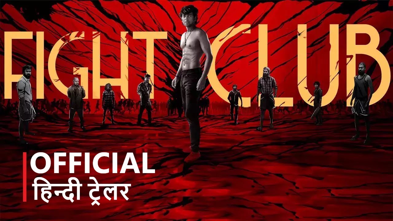 Fight Club | Official Hindi Trailer | हिन्दी ट्रेलर - YouTube