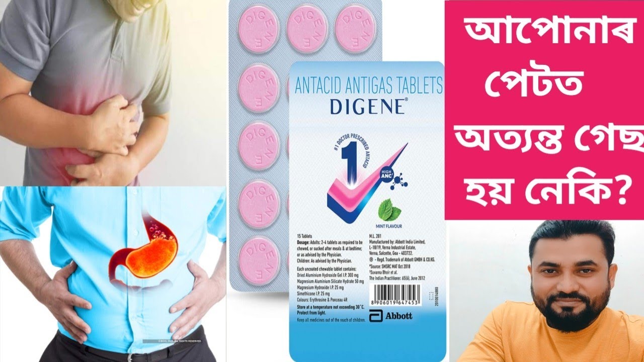 DIGENE TABLETS (Antacid Antigas Tablets) - YouTube
