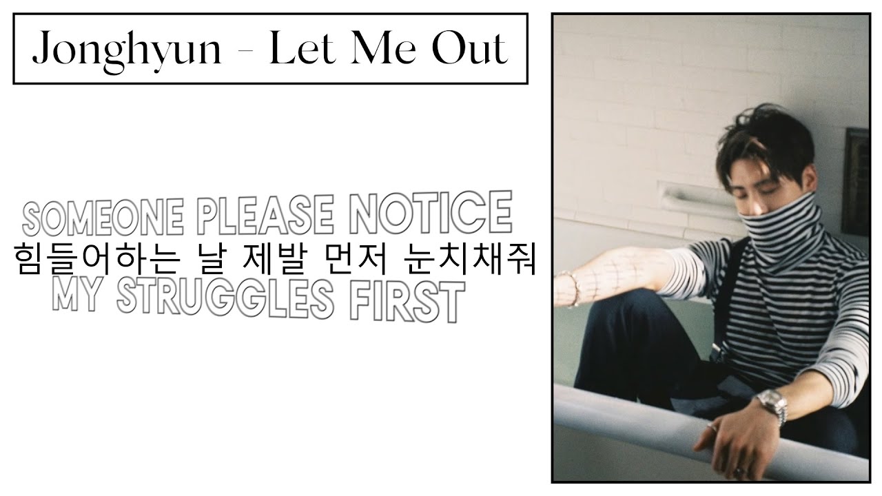 jonghyun let me out lyric video - YouTube
