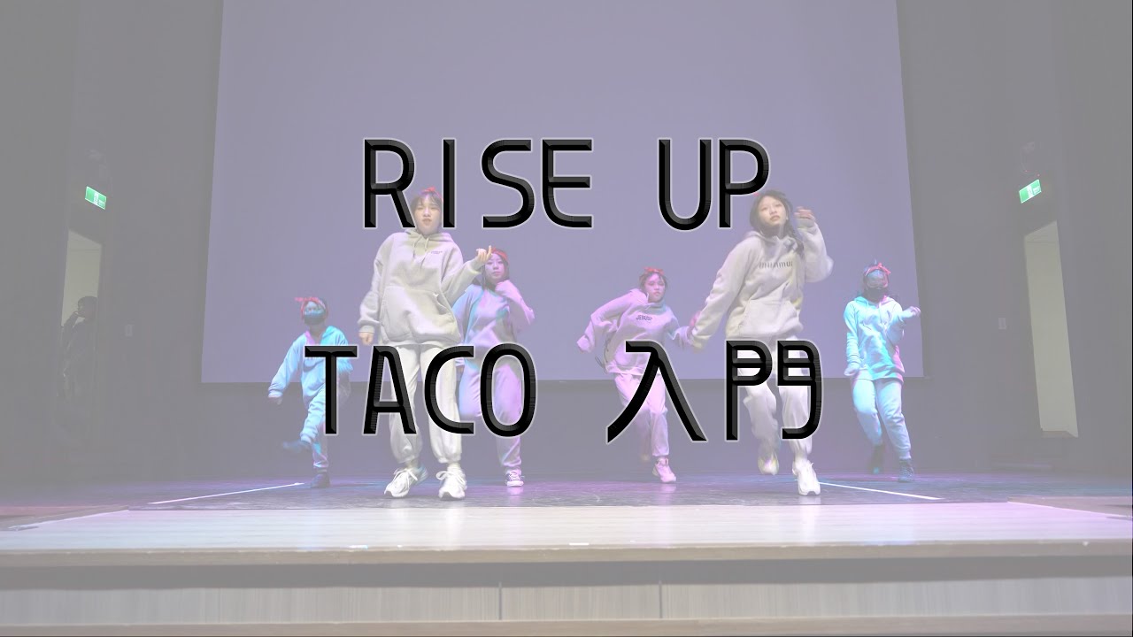 RISE UP - taco 入門 - YouTube