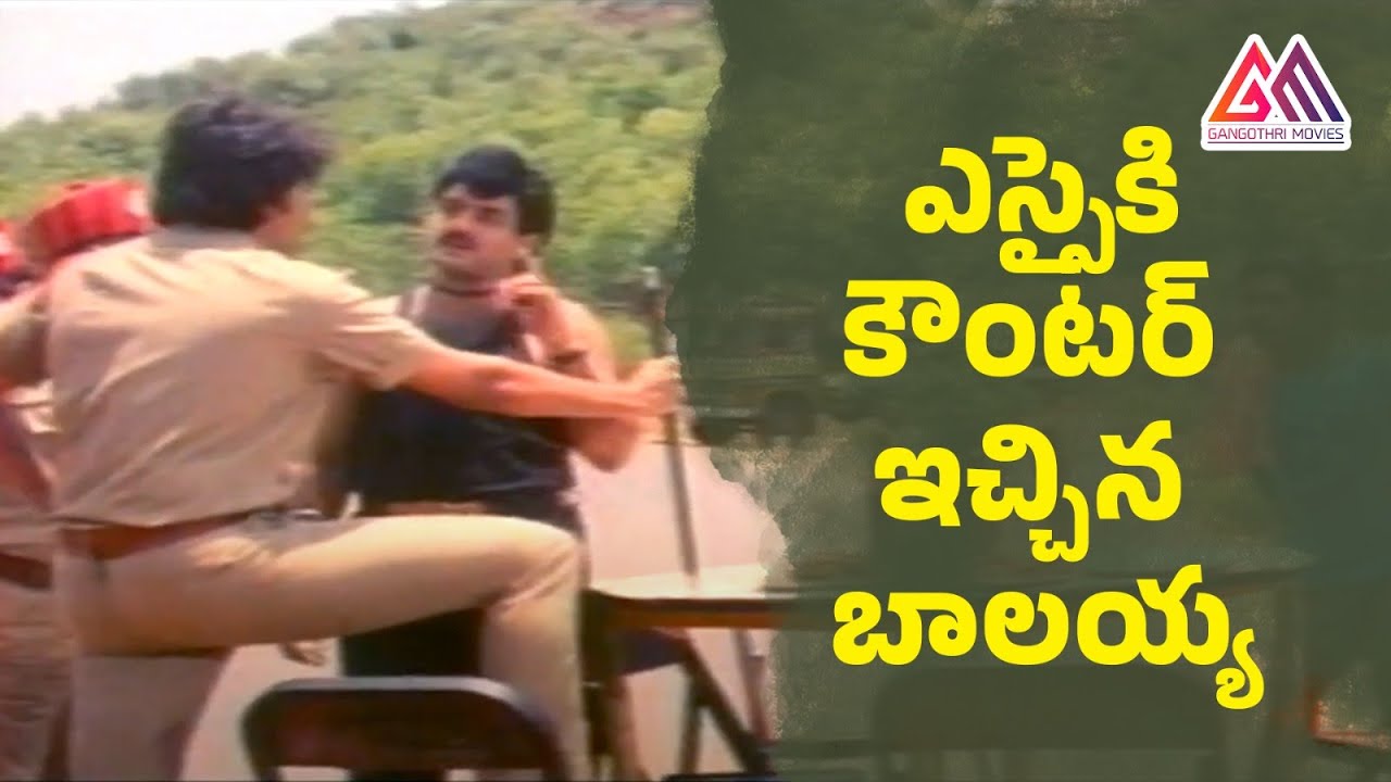 Balakrishna's Introduction || Lorry Driver Movie Scenes || Vijayashanti ...