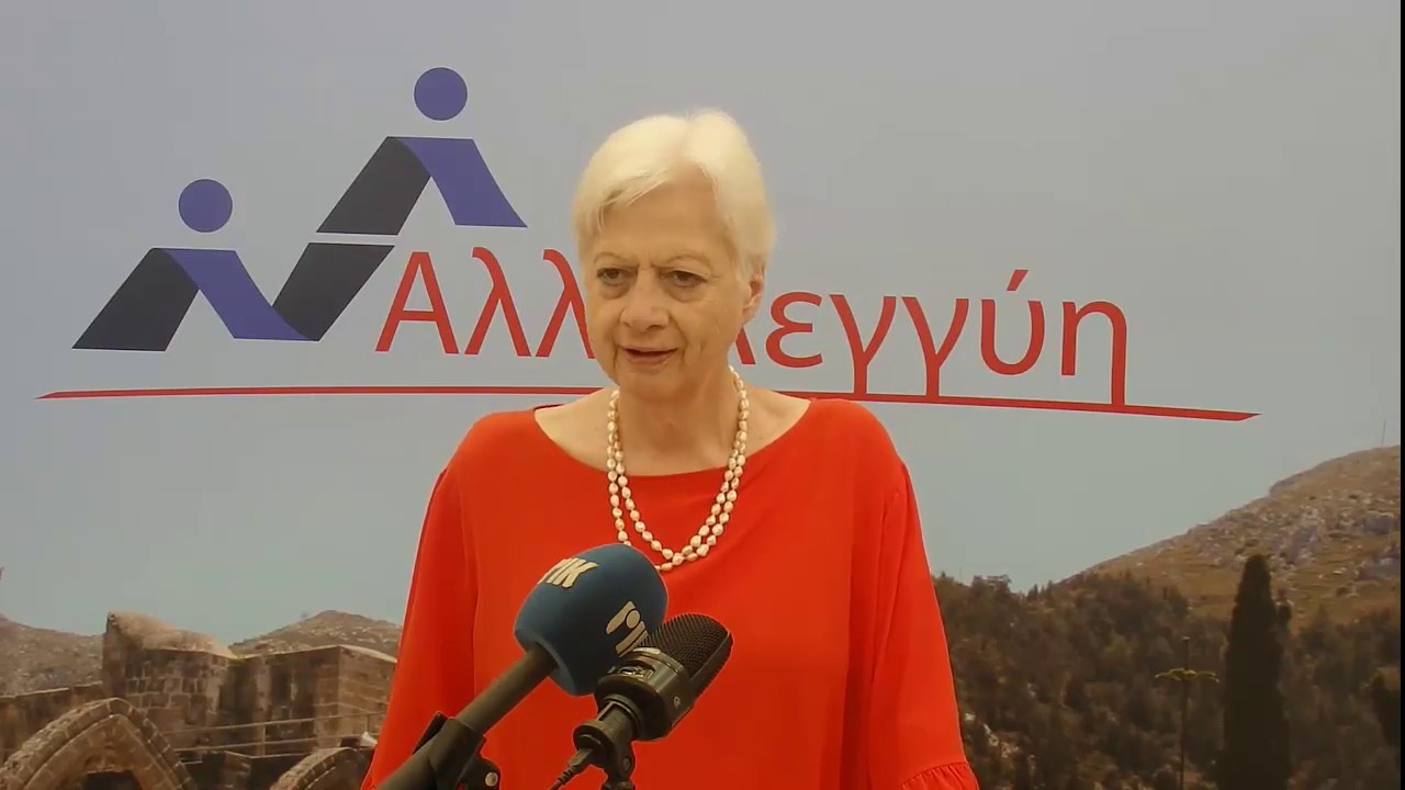 Δήλωση Προέδρου Κινήματος Αλληλεγγύη, Δρ. Ελένης Θεοχάρους, για την ...