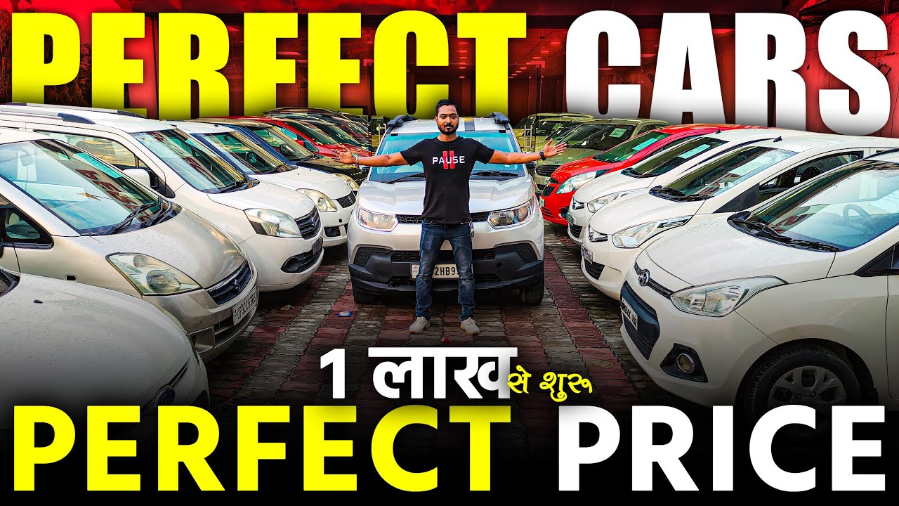 Perfect Price में Perfect Cars यहीं मिलेगी | Second Hand Cars | Lucknow ...