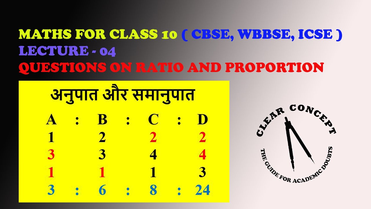 RATIO AND PROPORTION AND QUADRATIC EQUATION QUESTIONS - YouTube