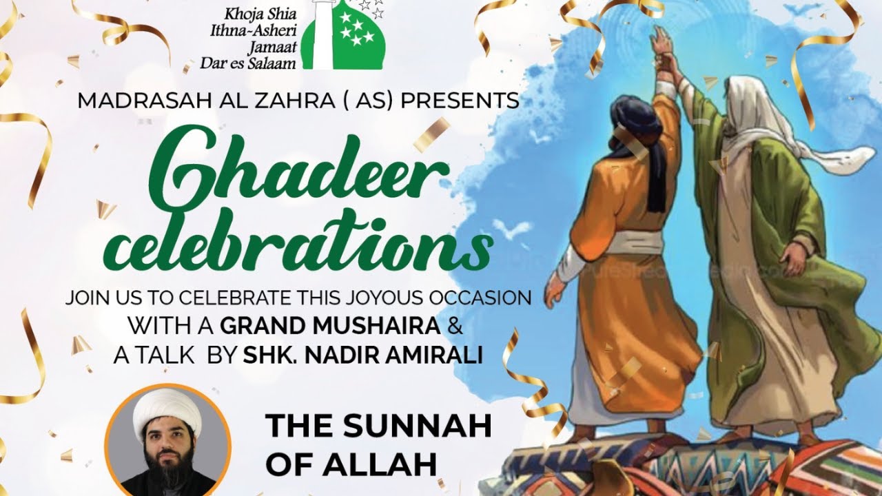The Sunnah of Allah (swt) - Shk Nadir AmirAli (Ghadeer Celebrations ...