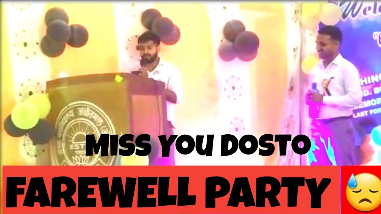 Farewell Party Me Ladke Ka Gana Sun Ro Pade Dost Kabhi Alvida Mat Kaho ...