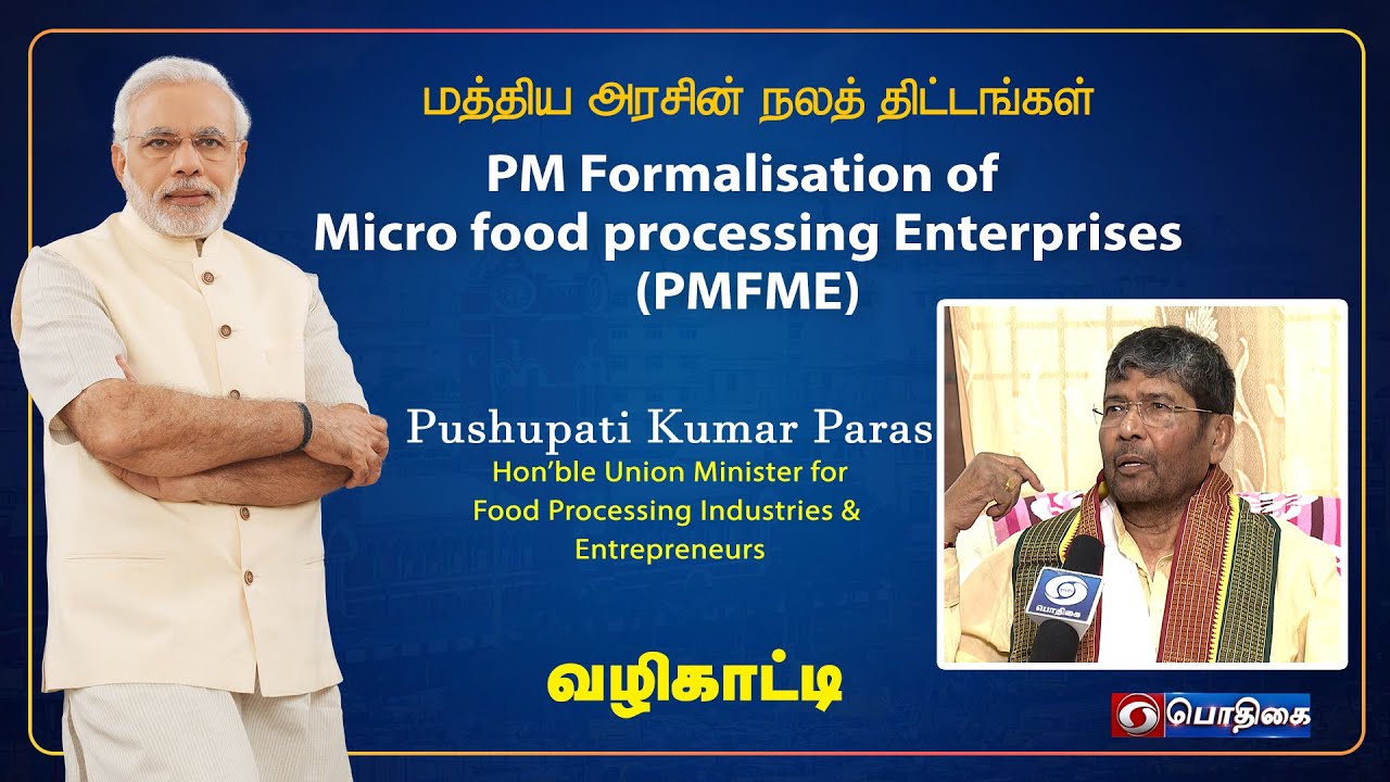 PM Formalisation of Micro food processing Enterprises (PMFME ...