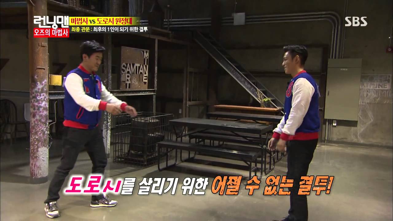 Running Man Ep 170
