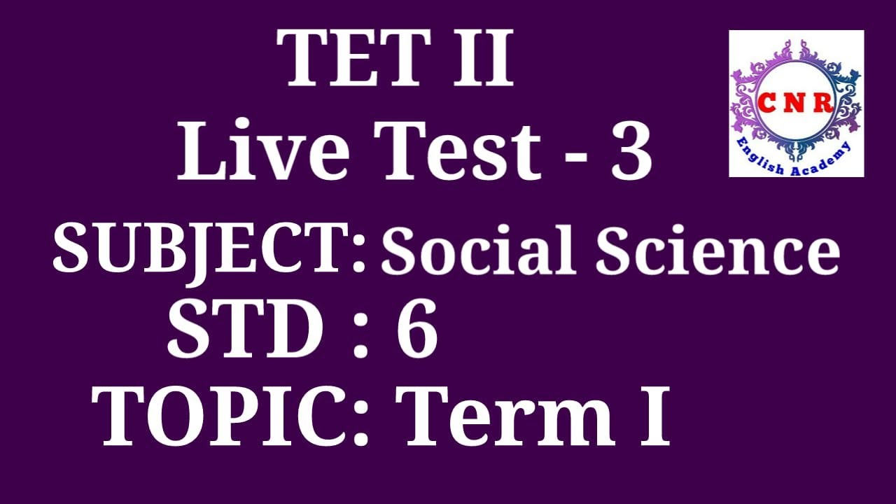 TET Paper - 2 6th STD Social Science Term - 1 Live Test Part - 3 - YouTube