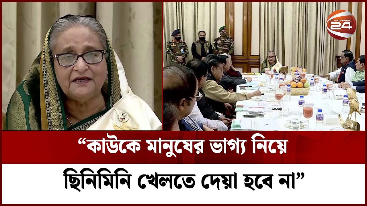 প্রতিকূলতা মোকাবিলা করে এগিয়ে যাচ্ছে দেশ; প্রেসিডিয়াম বৈঠকে ...