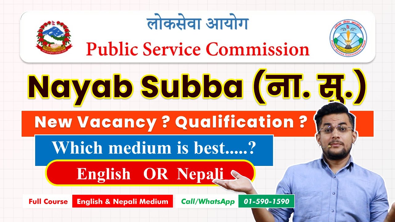 Nayab Subba Classes in English & Nepali Medium | Vacancy, Qualification ...