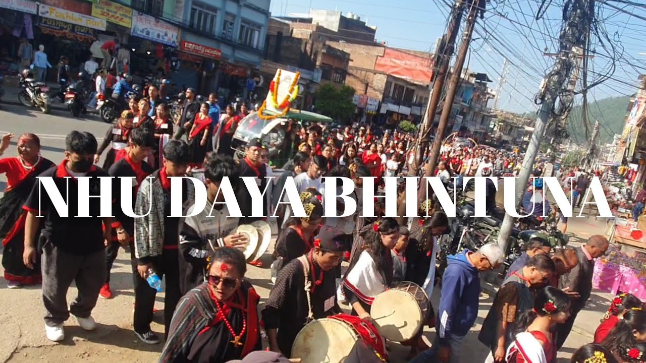 न्यू दॅया भिन्तुना 1144।।Vintuna rally vlog 2080।। - YouTube