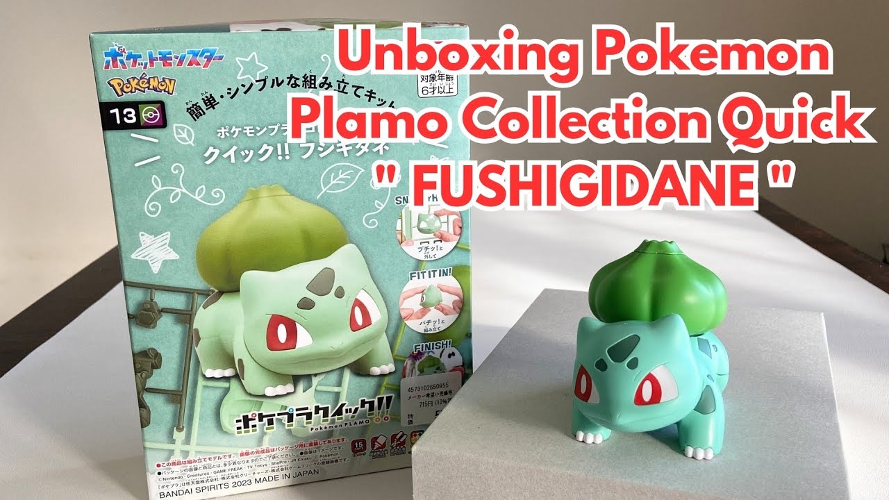 Unboxing Pokemon Plamo Collection Quick BULBASAUR/FUSHIGIDANE - YouTube