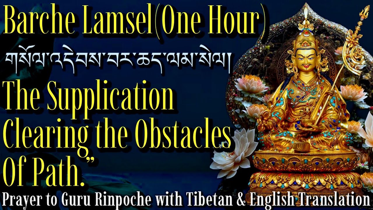 ☸The Supplication Clearing the Path Of Obstacles|Barche Lamsel(One Hour ...