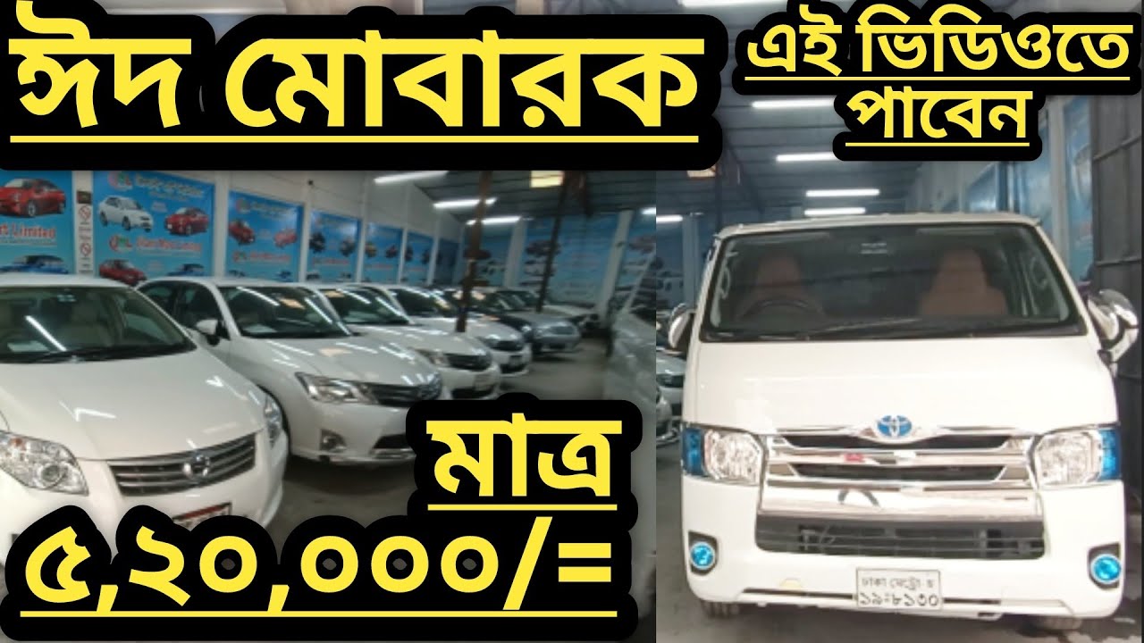 01988151617 Hiace GL,Axio,Allion,Premio, Provox,Corolla, Family used ...