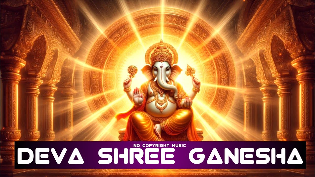 Deva Shree Ganesha | Ganesh song | No copyright song - YouTube