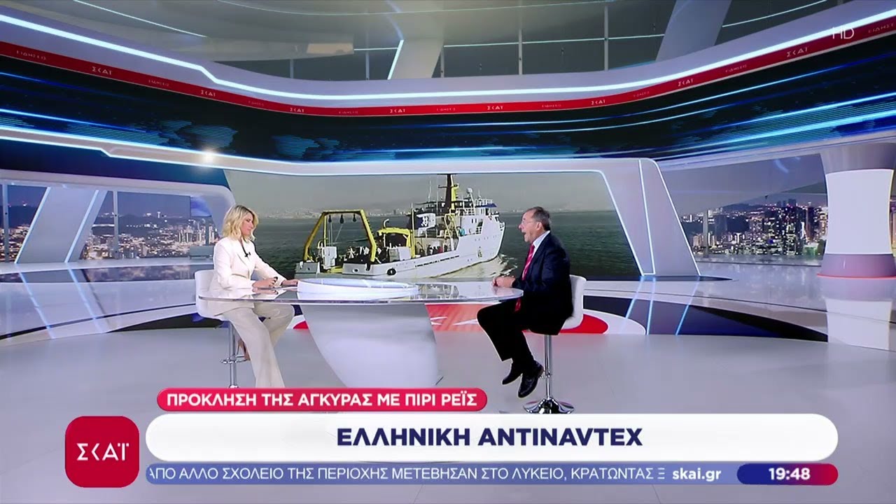 Τι λένε στην Τουρκία για την επανεμφάνιση του «Πίρι Ρέις» - Ο Π. Τσίμας ...