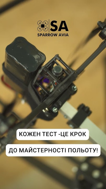 SPARROW AVIA.Виробництво якісних FPV дронів #fpv #drone #warukraine - YouTube