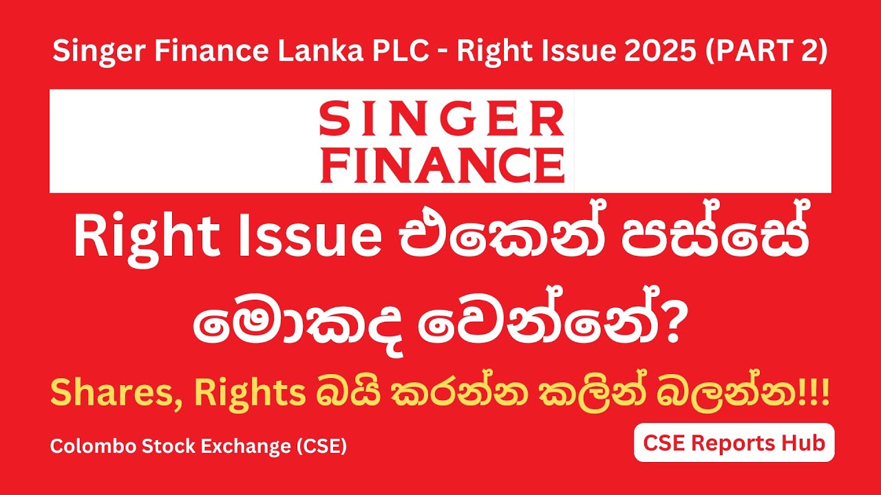 Singer Finance (SFIN.N) 2025 Right Issue - What Happen After Right Issue | PART 2 | CSE Reports ...