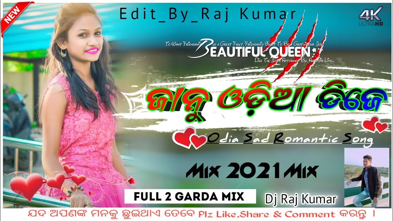 Jaanu Humane Sagar New Odia Sad Romantic Dj Remix Song Mix By Dj Raj ...