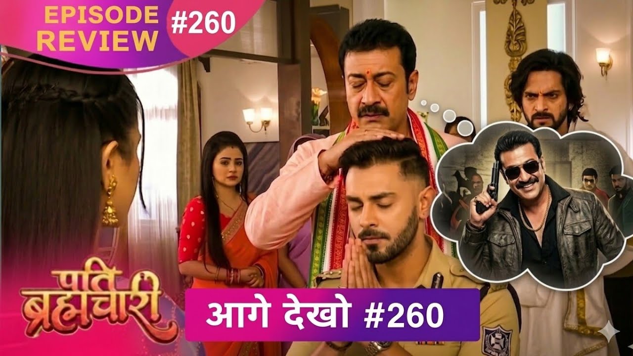 IPS Aakash Ka Khul Gaya Raj 😱 - YouTube